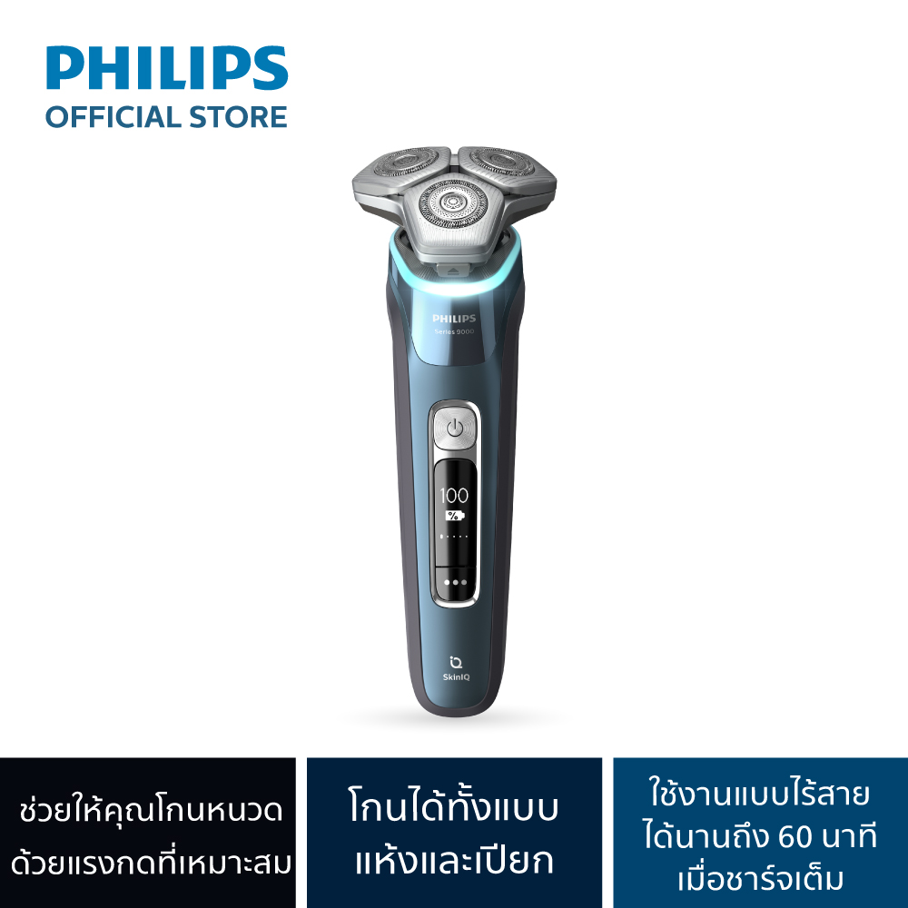 Philips Shaver 9000 Series เครื่องโกนหนวดไฟฟ้า รุ่น S998250 ฟรีเครื่อง ...