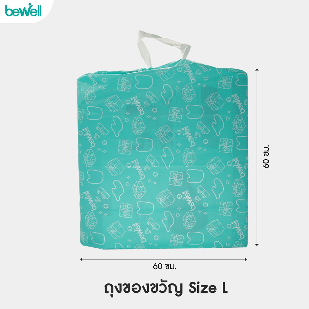 สินค้าสมนาคุณงดจำหน่าย Bewell ถุงของขวัญ สีเขียวขนาดใหญ่ ลายน่ารัก Size L และ M - Bewell ...