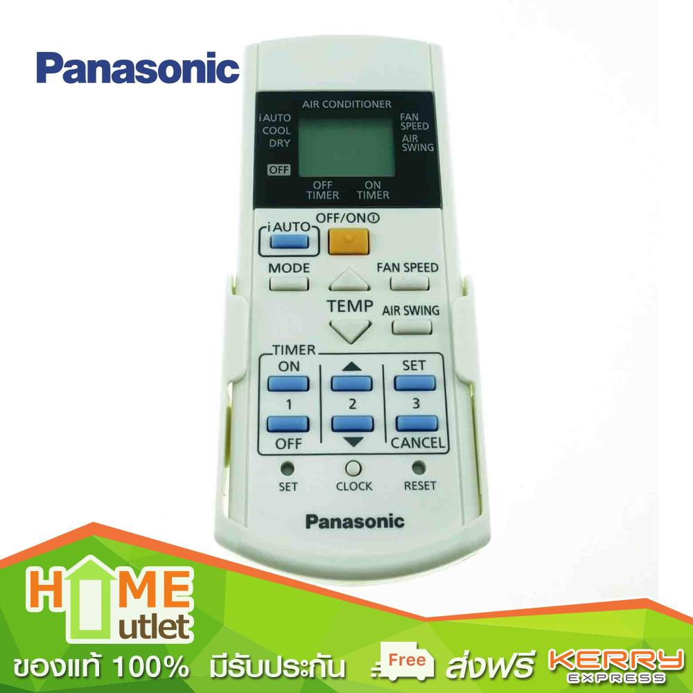 Win favour ชุดรีโมทพัดลมเพดาน ปรับได้3ความแรง มีสวิตเปิดปิดไฟ ของแท้ ...