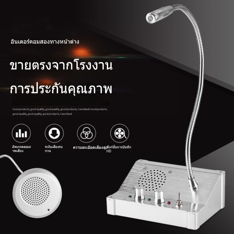 กรุงเทพฯ โปรโมชั่นสุดคุ้มDAYTECH Wireless Intercom System No Phone Bill No Network 10 Channel 1K ...