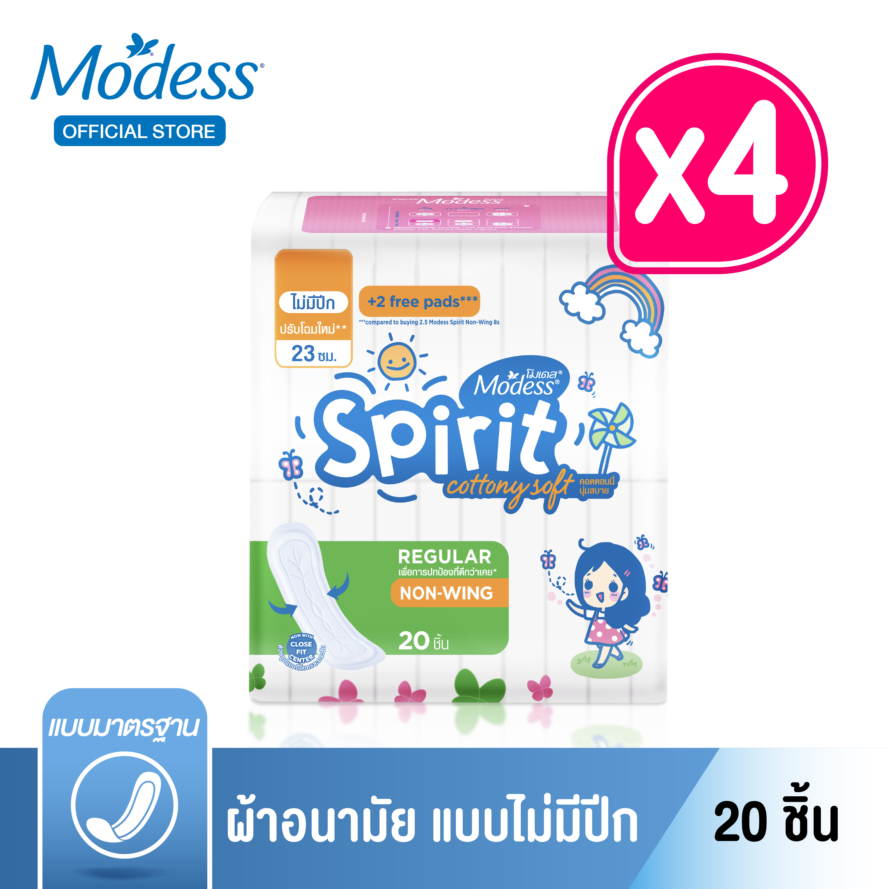 โมเดส ผ้าอนามัย คอนตอนนี่ สลิมสปิริต ไม่มีปีก 20ชิ้น x 4 Modess ...