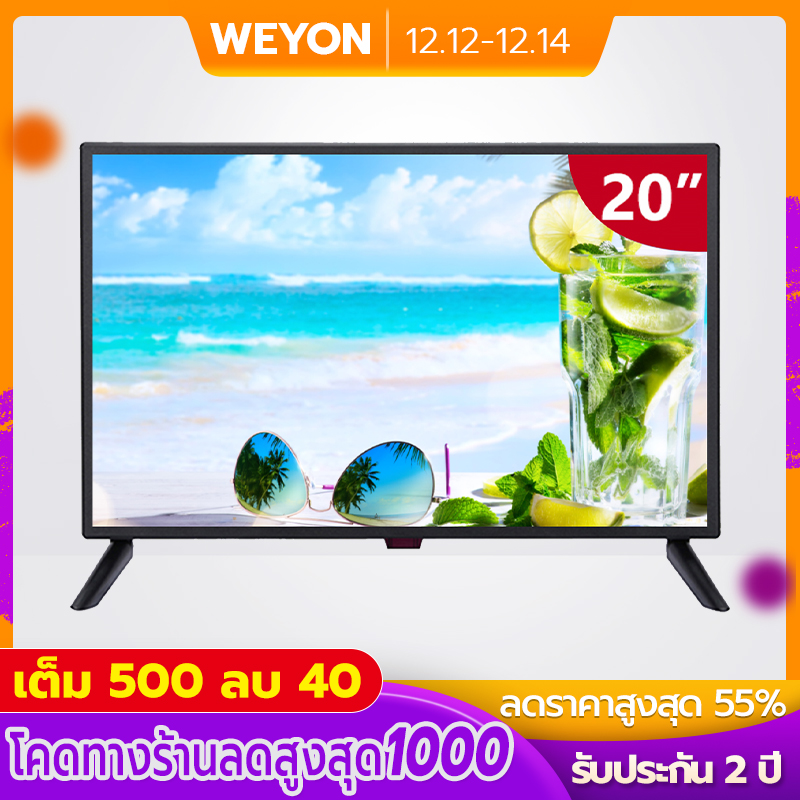WEYON ทีวี 32 นิ้ว LED tv 202124 นิ้วทีวี 32 นิ้ว ทีวีดิจิตอลอนาล็อก ...