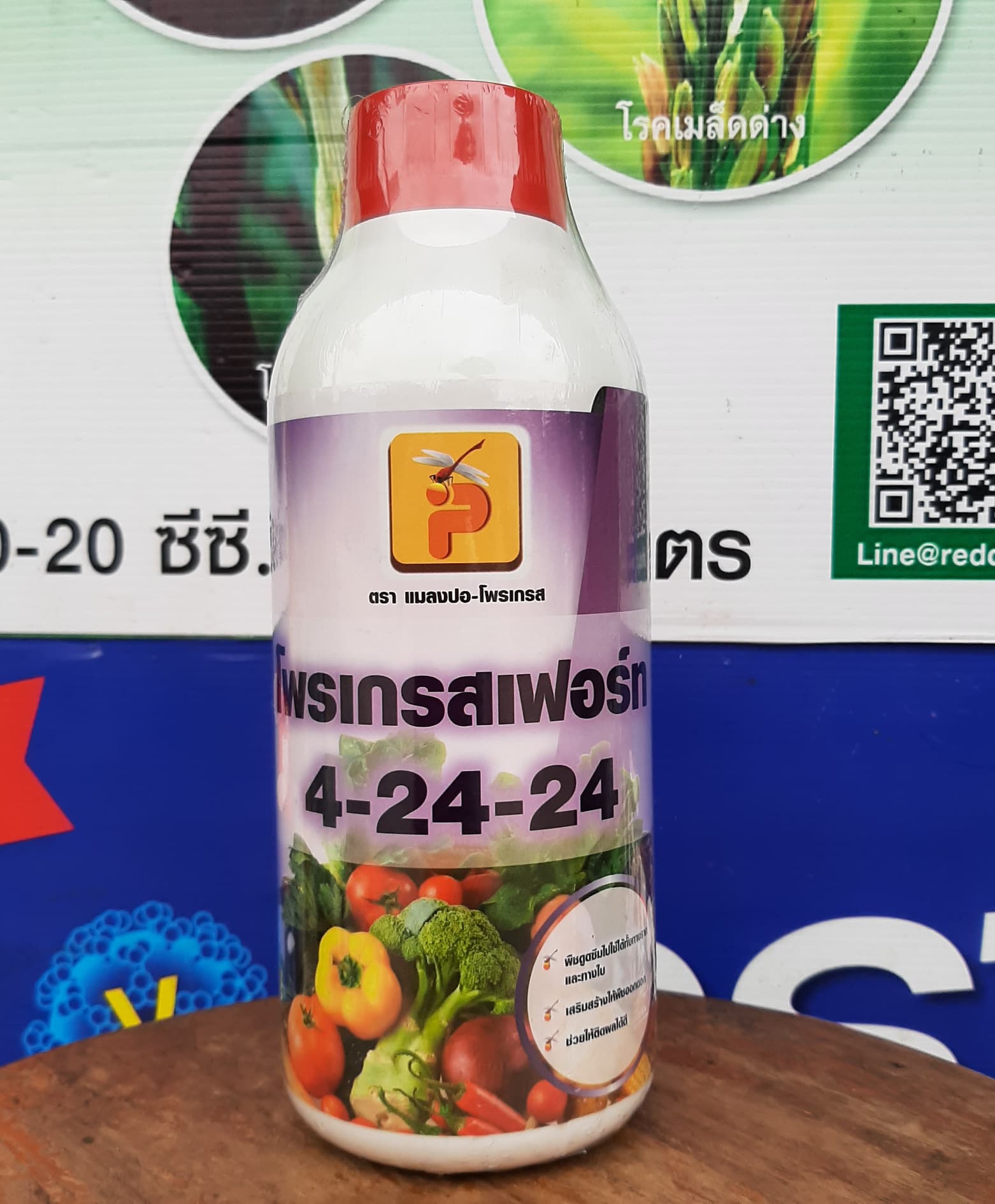 4-24-24,ปุ๋ยน้ำโพรเกรสเฟอร์ท(สูตรบำรุงสะสมตาดอก-เปิดตาดอก)1ลิตร | Lazada.co.th