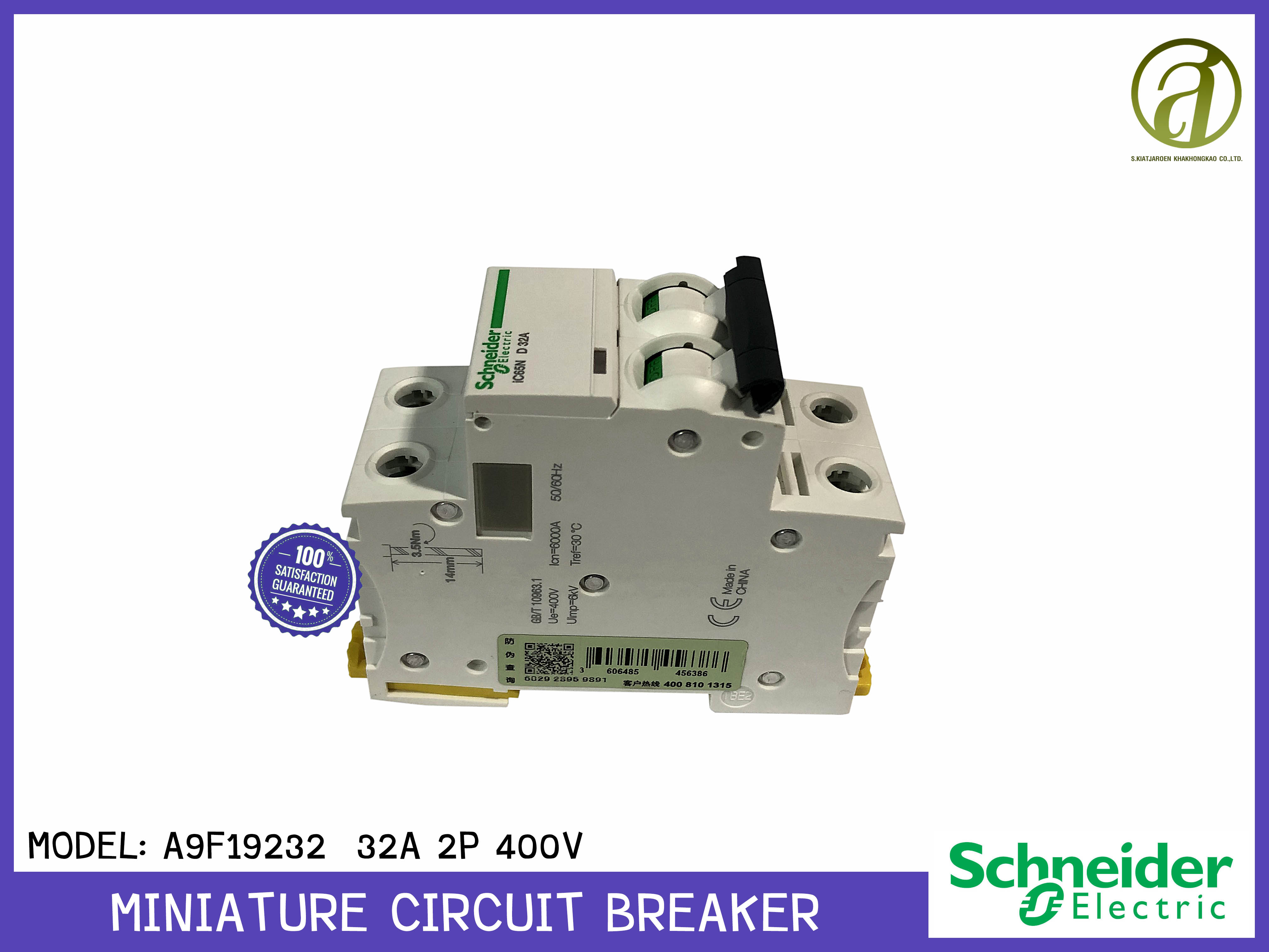 Schneider รุ่น A9F19232 D 32A 2P 400V 50/60Hz 6kA เซอร์กิตเบรกเกอร์ ...