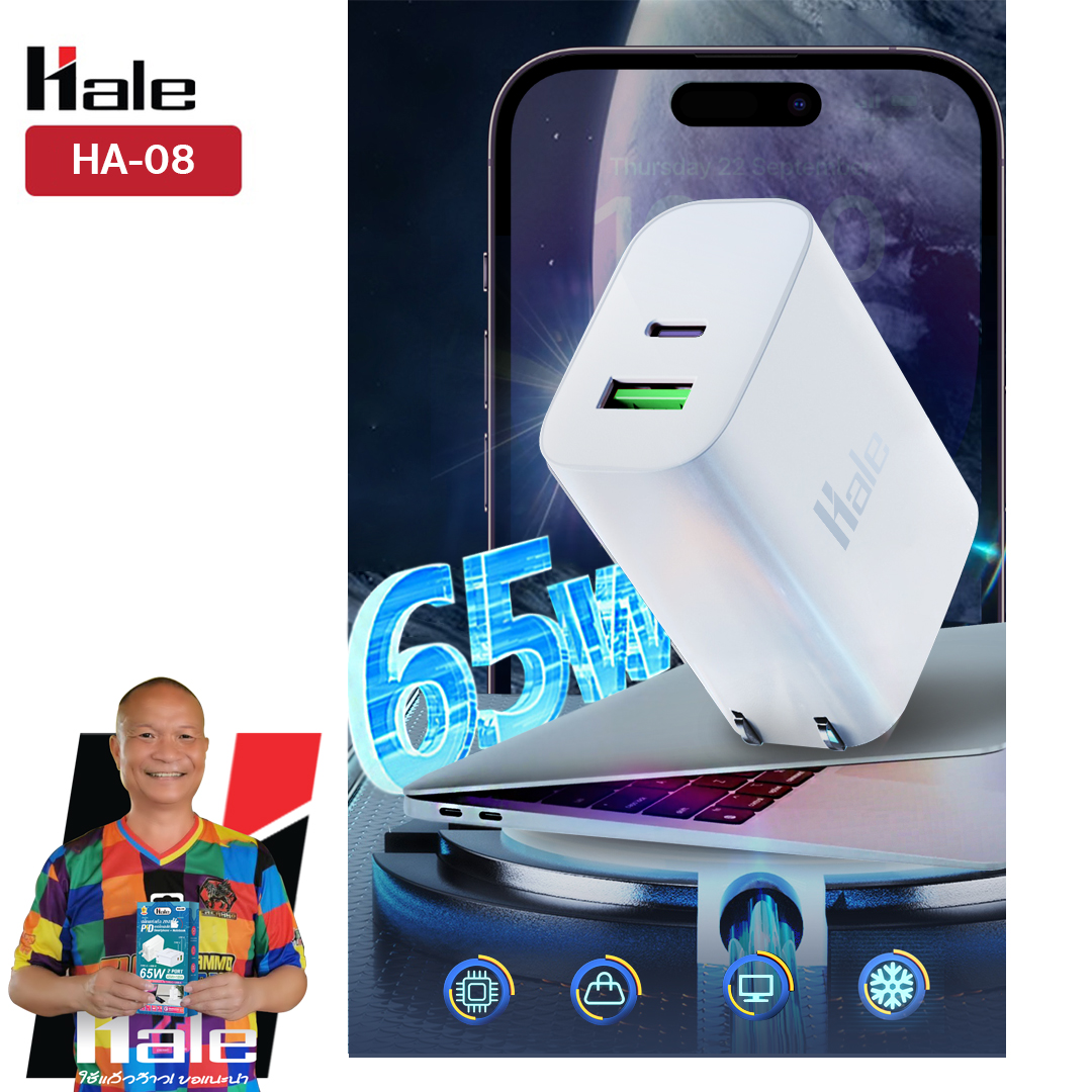 HALE 65W หัวชาร์จ 2 พอร์ต USB-A USB-C สำหรับ iPhone iPad โน็ตบุค แท็บเล็ต MateBook fast charging ...
