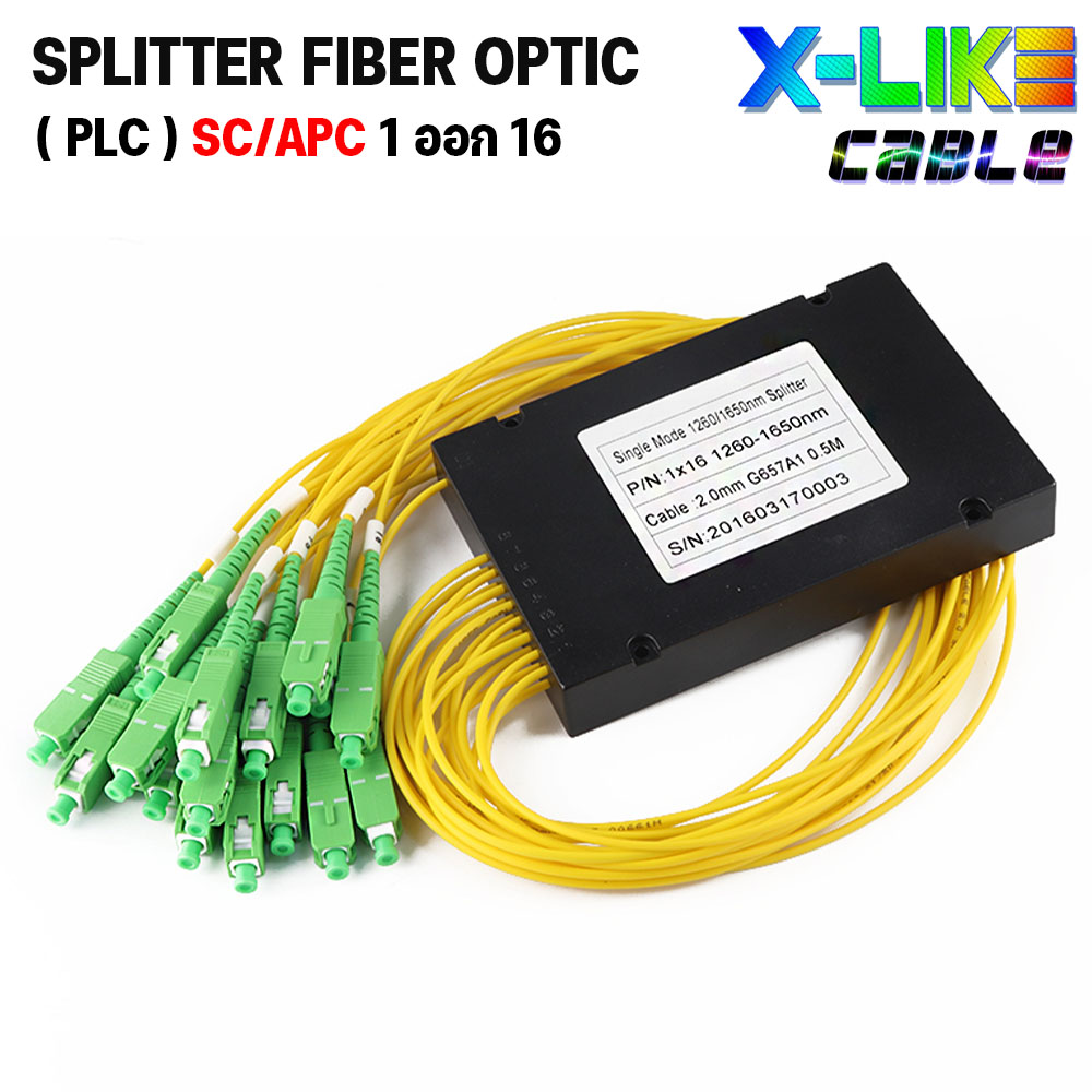SPLITTER FIBER OPTIC (Plc Splitter) SC/APC 1 ออก 32 (แบบสาย) | Lazada.co.th