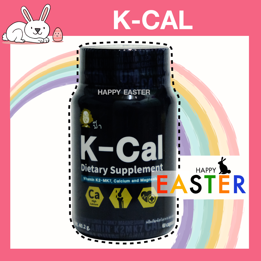 KCal vitamin K2-MK7, Calcium and Magnesium #เคแคล แคลเซียม แมกนีเซียม ...