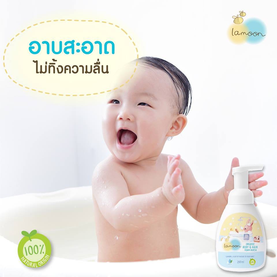 LAMOON ละมุน โฟมอาบน้ำเด็ก ออร์แกนิค 2 in 1 ถุงรีฟิล 220 ml. - PUMPNOM - ThaiPick
