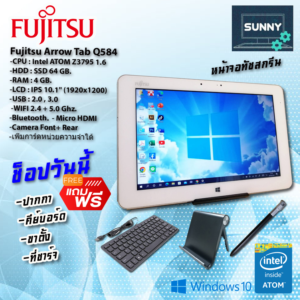 โน๊ตบุ๊ค แท็บเล็ต FUJITSU รุ่นARROW Q584 แรม4GB WINDOW10 มือสองสภาพดี ...