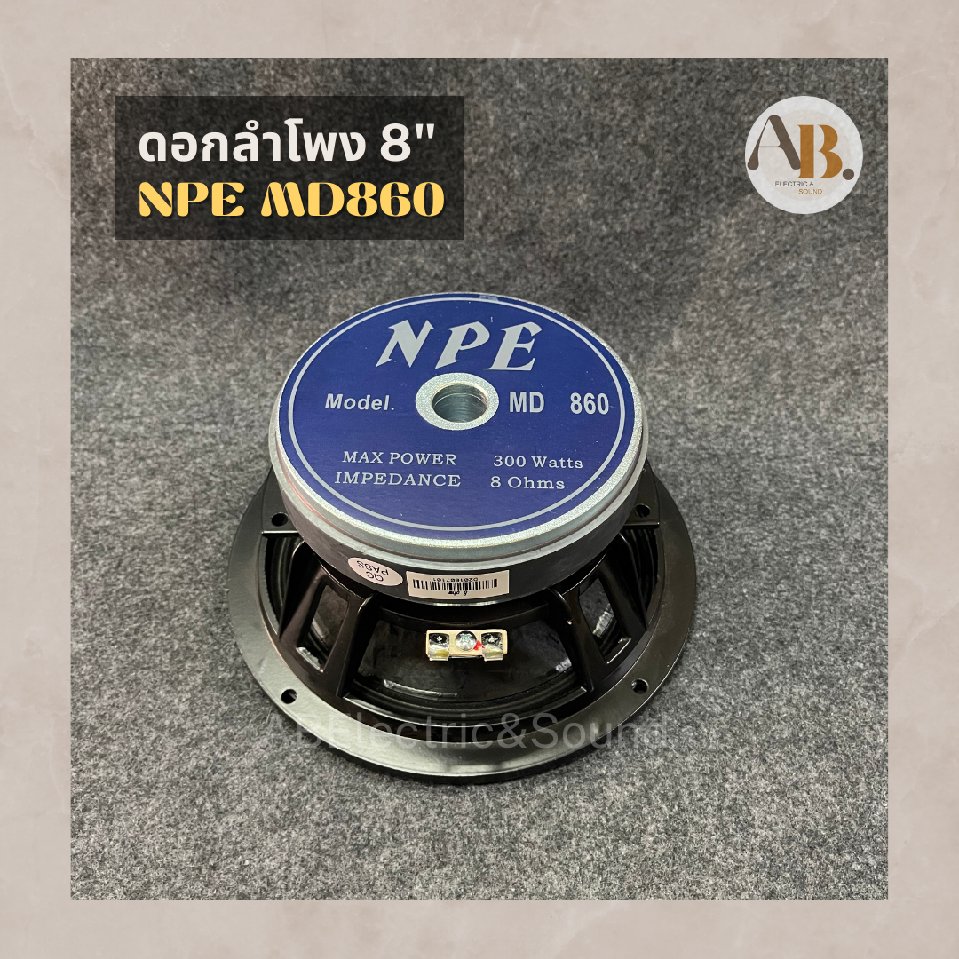 ดอกลำโพง 8" NPE MD860 ดอกลำโพง 8นิ้ว NPE860 | Lazada.co.th