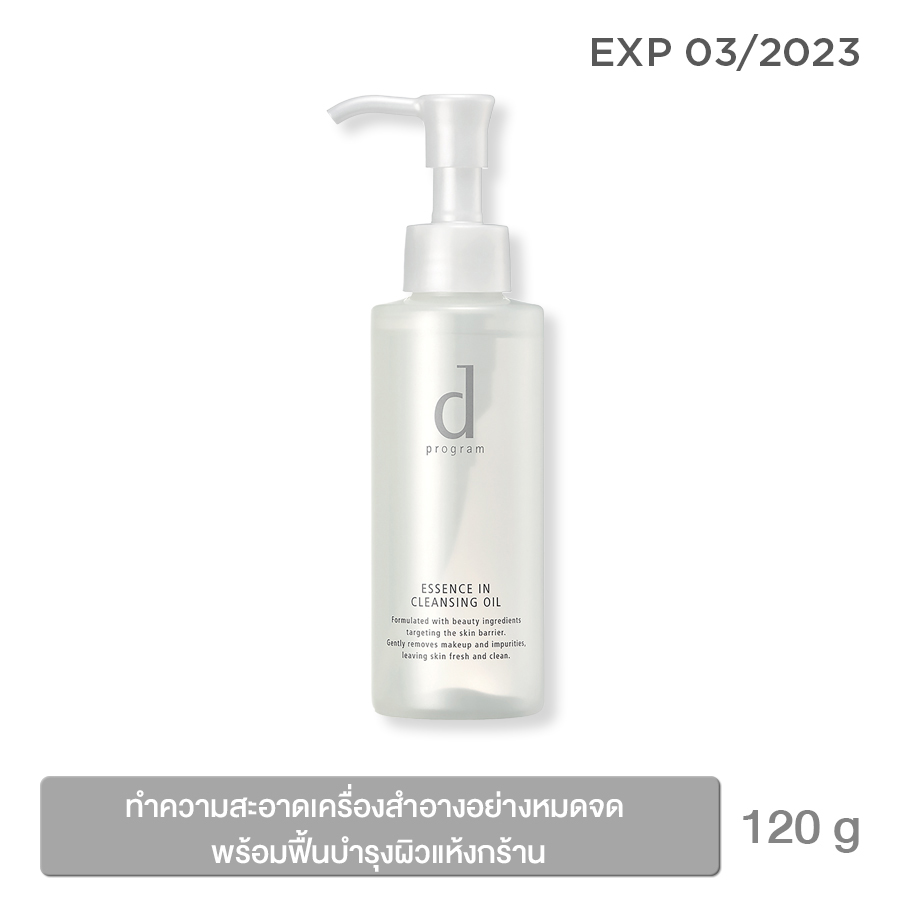 d program ไวทอลแอ็ค อิมัลชั่น เอ็มบี 100 มล - d program - ThaiPick