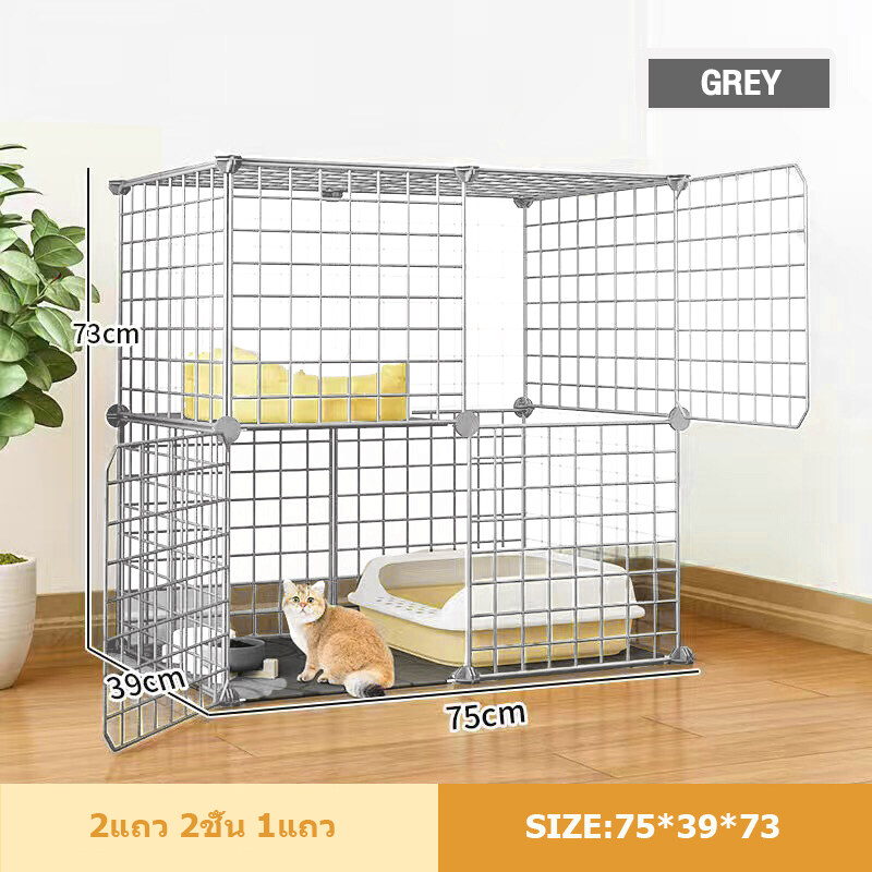 กรงแมวราคาถูกๆ 75*39*73cm กรงเเมว กรง diy กรงแมวแบบคอนโด กรงขังแมว ตะแกรงทำกรงแมว ออกแบบกรงได้ ...
