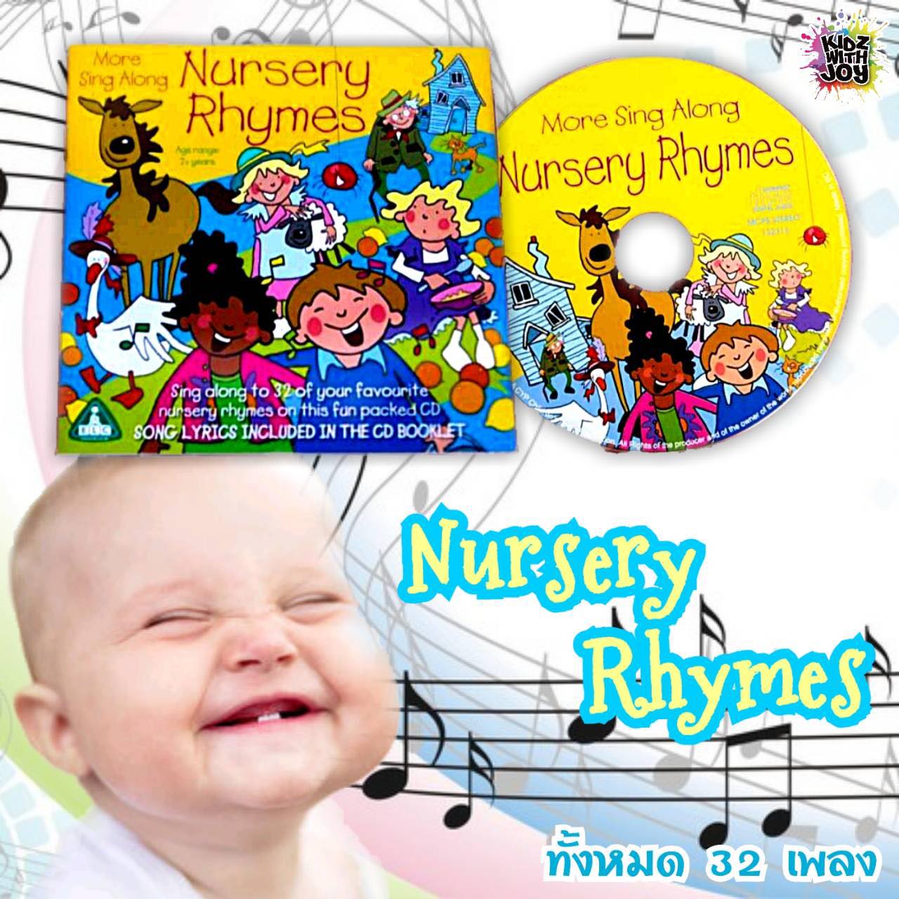 CD Come and play activity song fun & game - เอพลัส คิดส์ - ThaiPick