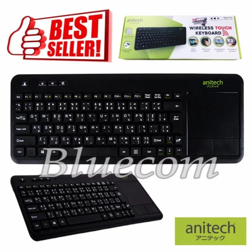 โปรโมชั่น keyboard คีย์บอร์ด คีย์บอร์ดบลูทูธ คียบอร์ดไฟ ANITECH ...