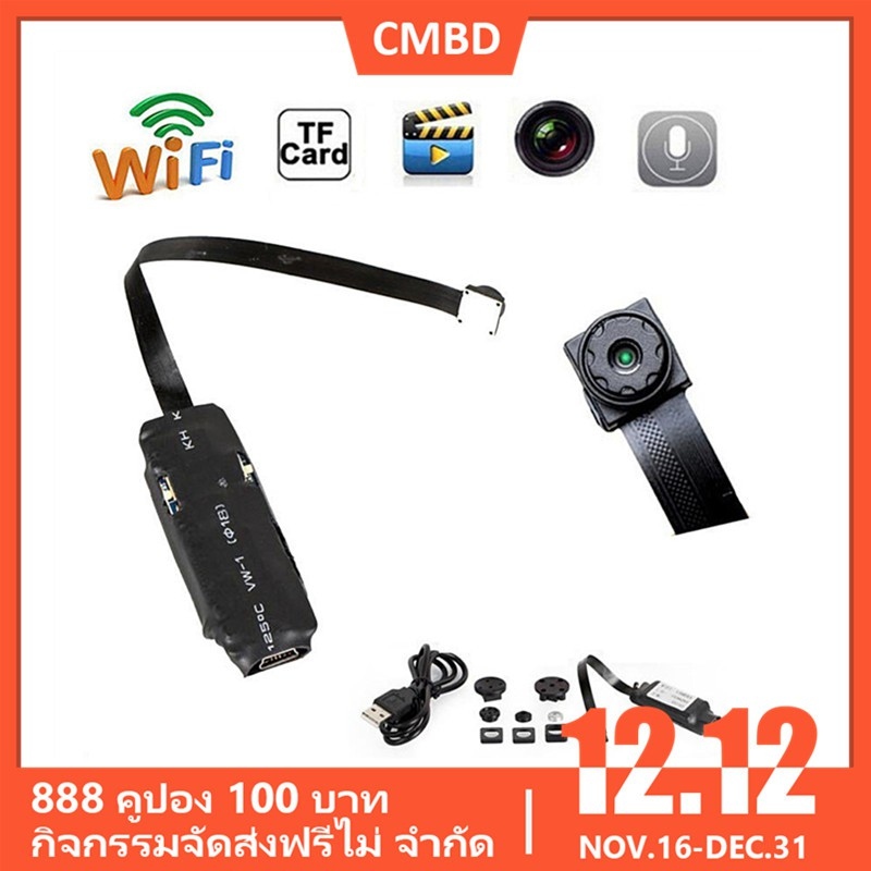 1080P Wireless Spy Camera Mini Micro DVR Security Cam Recording ...