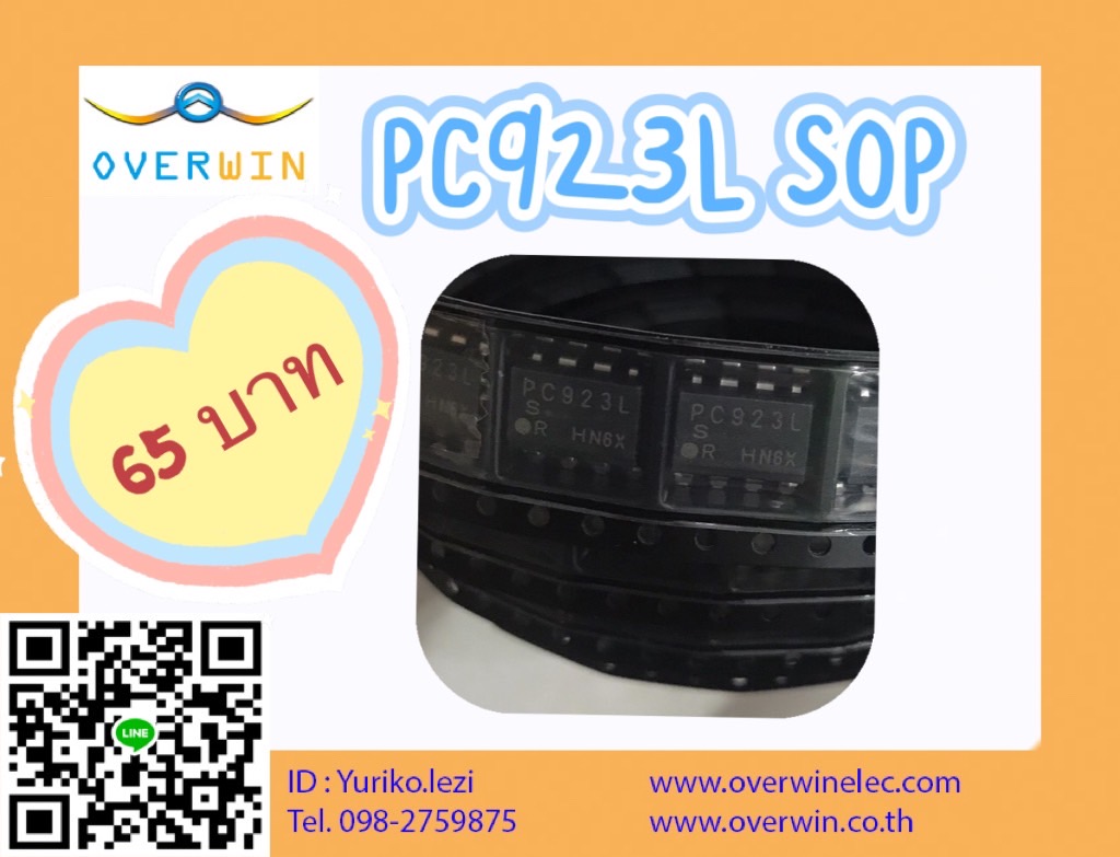PC923L SOP สินค้าพร้อมส่งจากไทย | Lazada.co.th