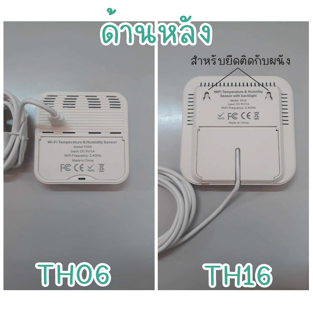 Tuya WiFi Temperature and Humidity Sensor รุ่น TH01 TH06 TH08 TH16 CW01 (No Hub) เซ็นเซอร์วัด ...