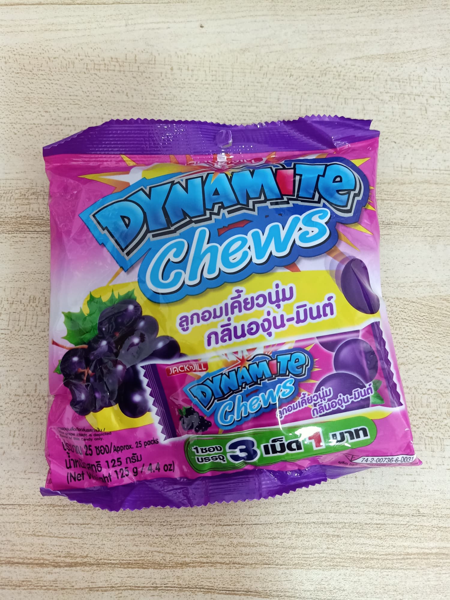 ไดนาไมท์ ลูกอม ลูกอมสอดไส้ช็อกโกแล็ต DYNAMITE Candy ลูกอมเคี้ยวนุ่ม มี ...