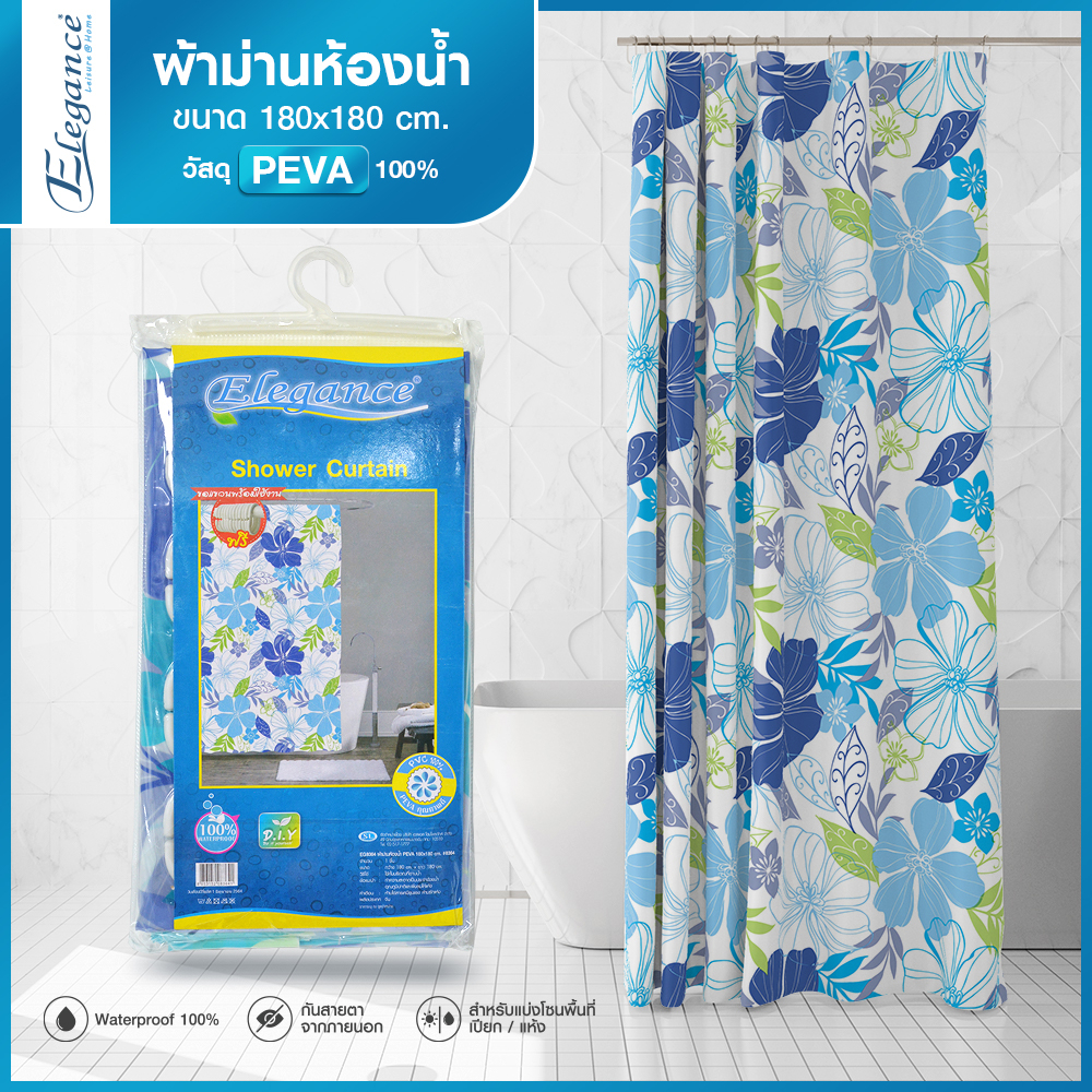 RA ส่งฟรี Elegance ม่านห้องน้ำ ผ้าม่านห้องน้ำ PEVA 180x180 cm. เนื้อเหนียวและยืดหยุ่น แถมห่วง ...