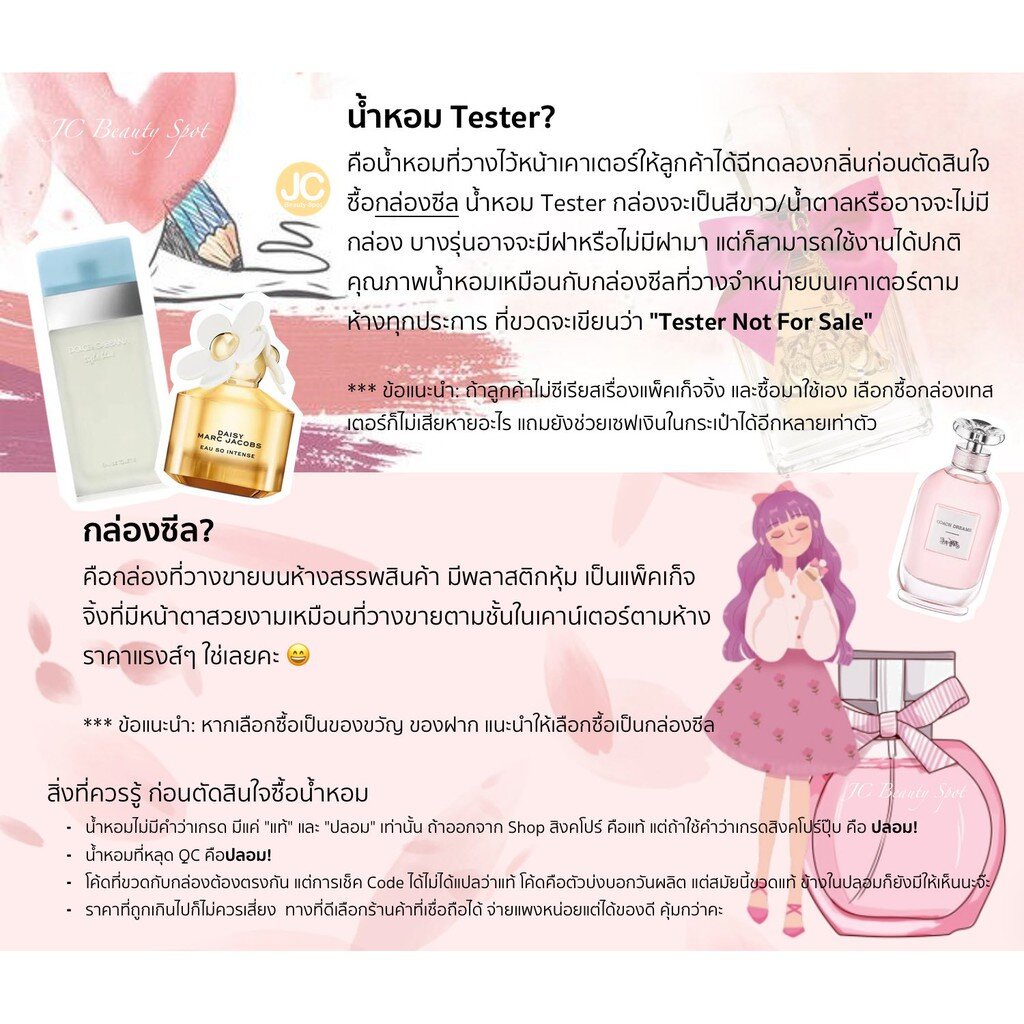 ของดีมีคุณภาพ (Full Size) White Musk Eau De Toilette The Body Shop for women 30ml.-100ml. ใครยัง ...