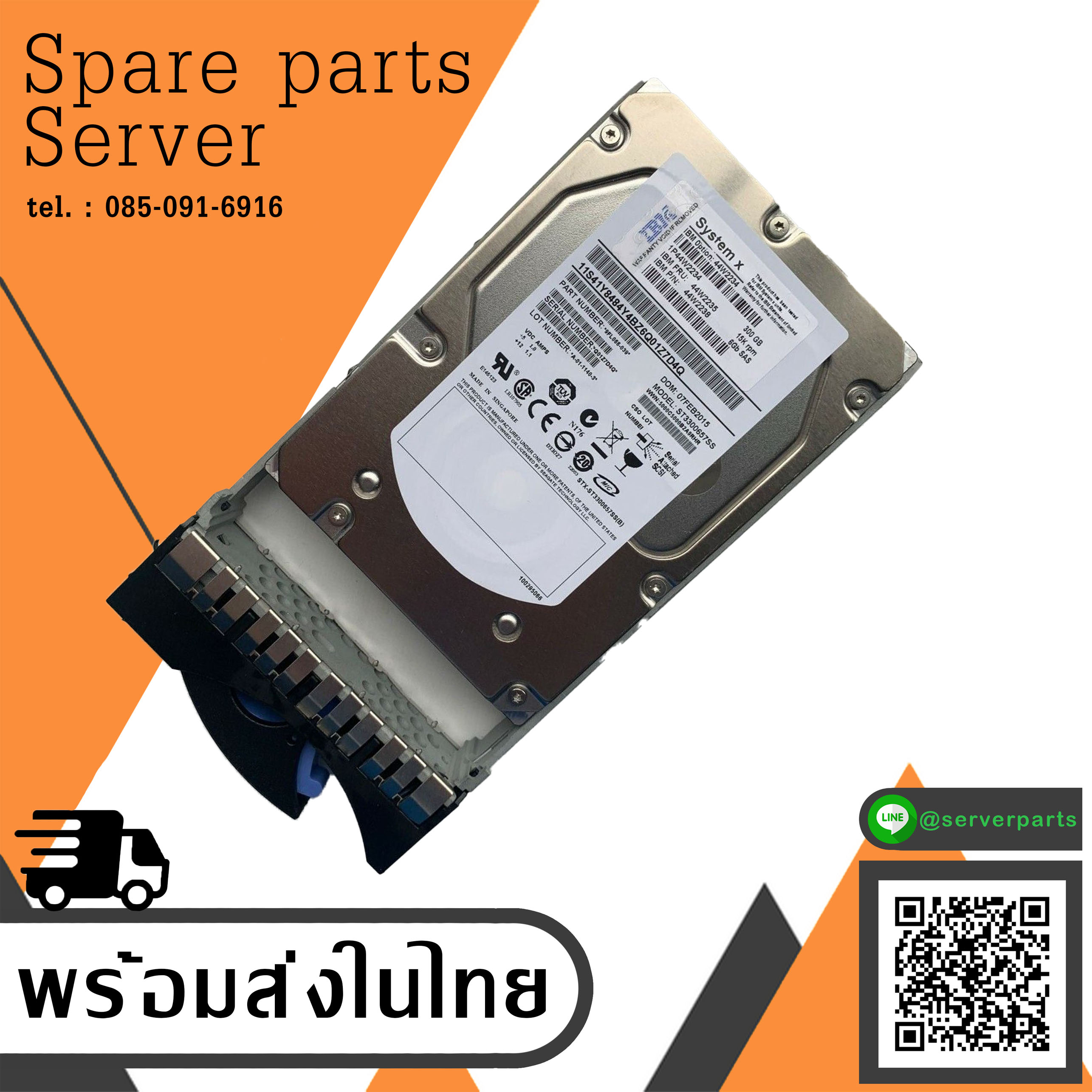 HP 300GB 15K RPM SAS 2.5Inch - Server Cheaper - ThaiPick