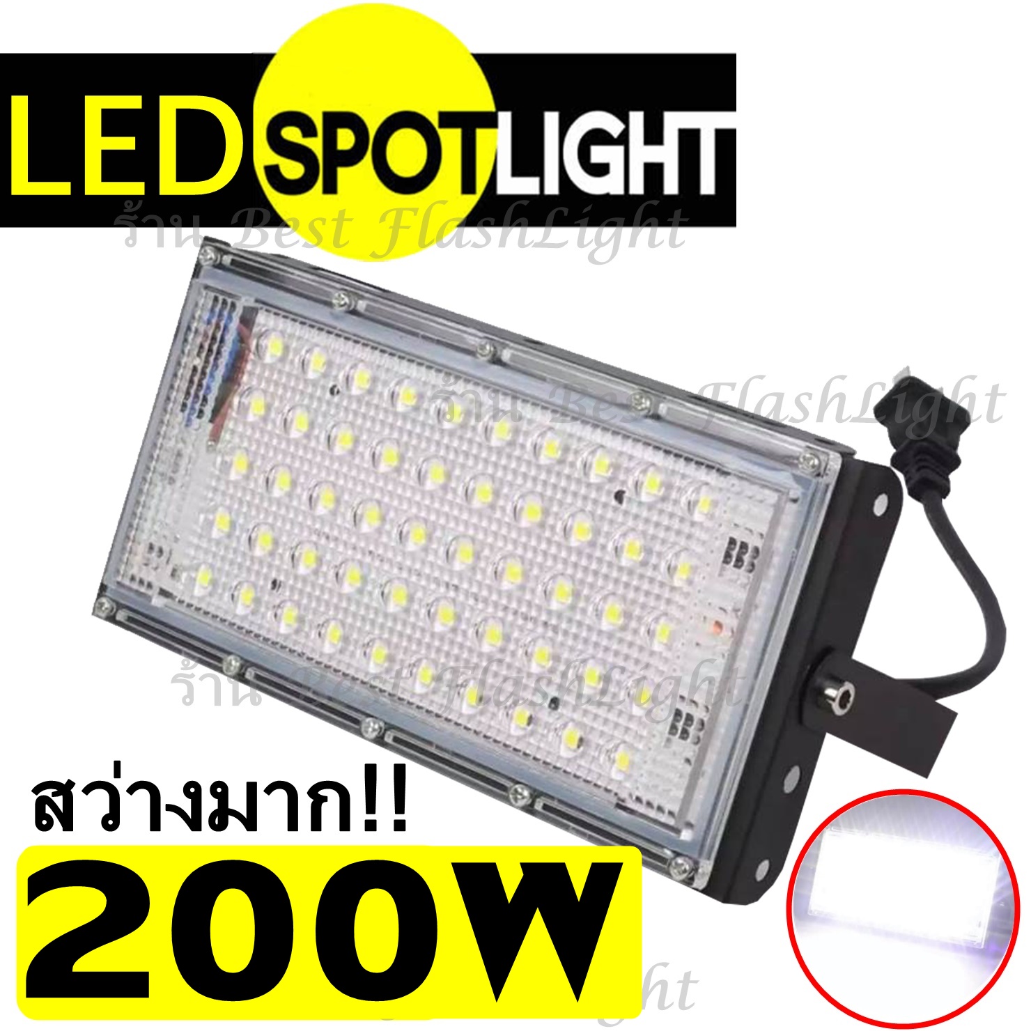 LED Light 888 ค่าส่งถูก พร้อมส่ง โคมไฟสปอร์ตไลท์ 200W 50W 120W 80W LED ...