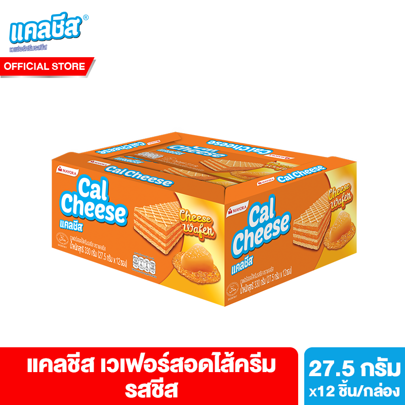 แคลชีส เวเฟอร์สอดไส้ครีมรสชีส 27.5 ก. 12 ชิ้น/กล่อง Cal Cheese Wafer 27 ...