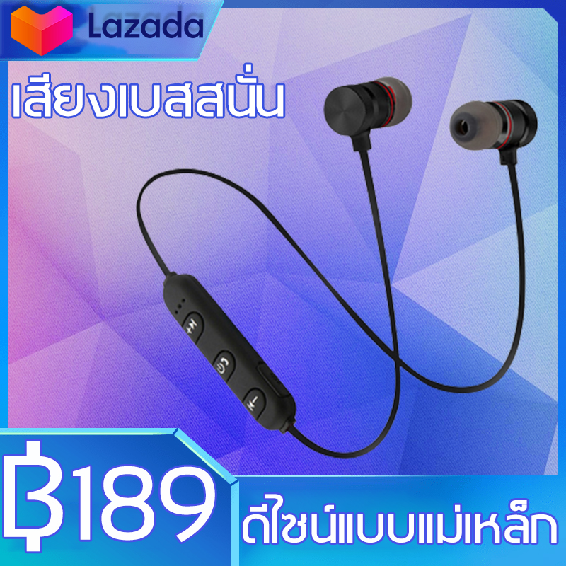 ชุดหูฟัง Bluetooth แบบสปอร์ต V4.1 ใหม่ถือกำเนิดขึ้น เพื่อการฟังเพลง LP ...