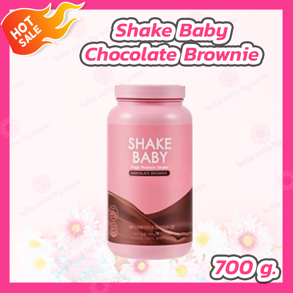 Shake Baby Protein Diet Powder Shake (700 g.) รส Chocolate Brownie ...
