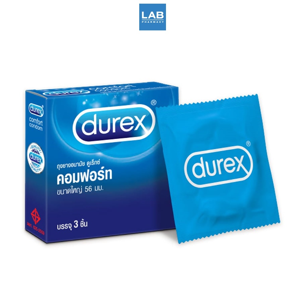 Durex Comfort - ดูเร็กซ์ คอมฟอร์ท 1 กล่อง บรรจุ 3 ชิ้น (56 มม.) - LAB ...