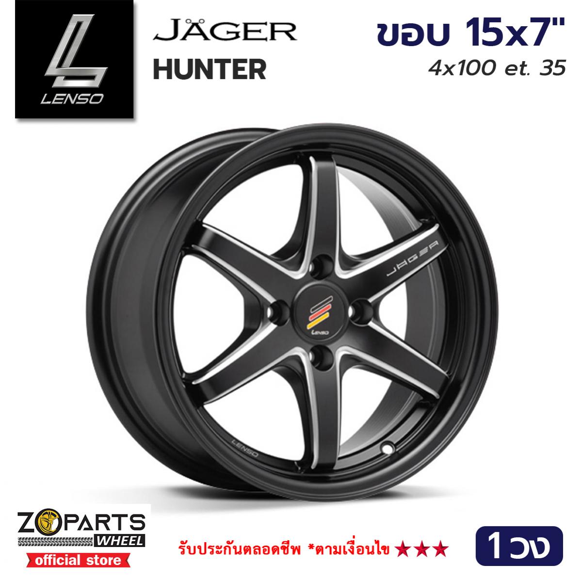 Lenso ล้อแม็กขอบ 15 JAGER-HUNTER Size 15x7" PCD 4x100 ET+35 สี MKWA รถ ...