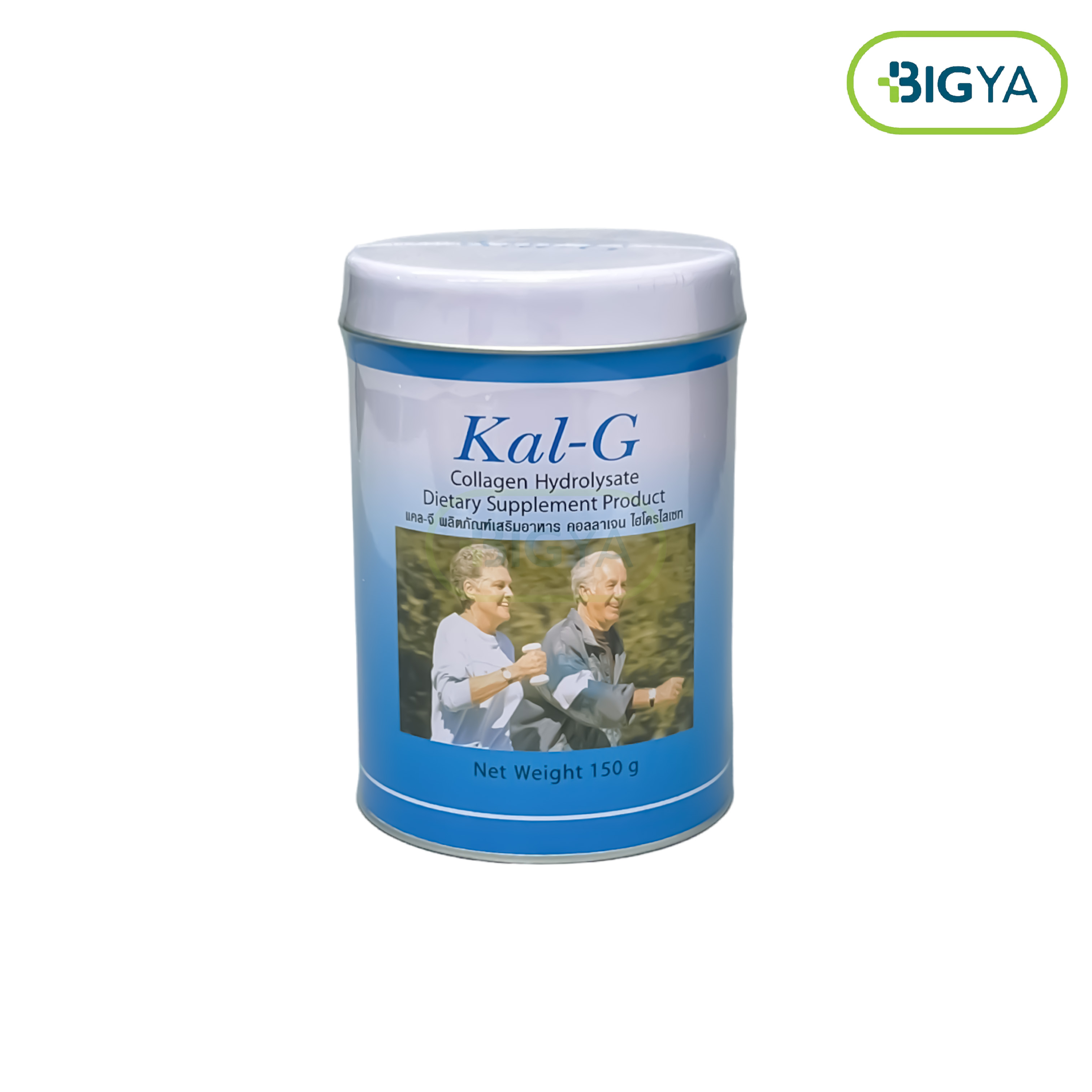 Kal-G แคล-จี ผลิตภัณฑ์เสริมอาหาร คอลลาเจน ไฮโดรไลเซท บรรจุ 150 g (1 ...