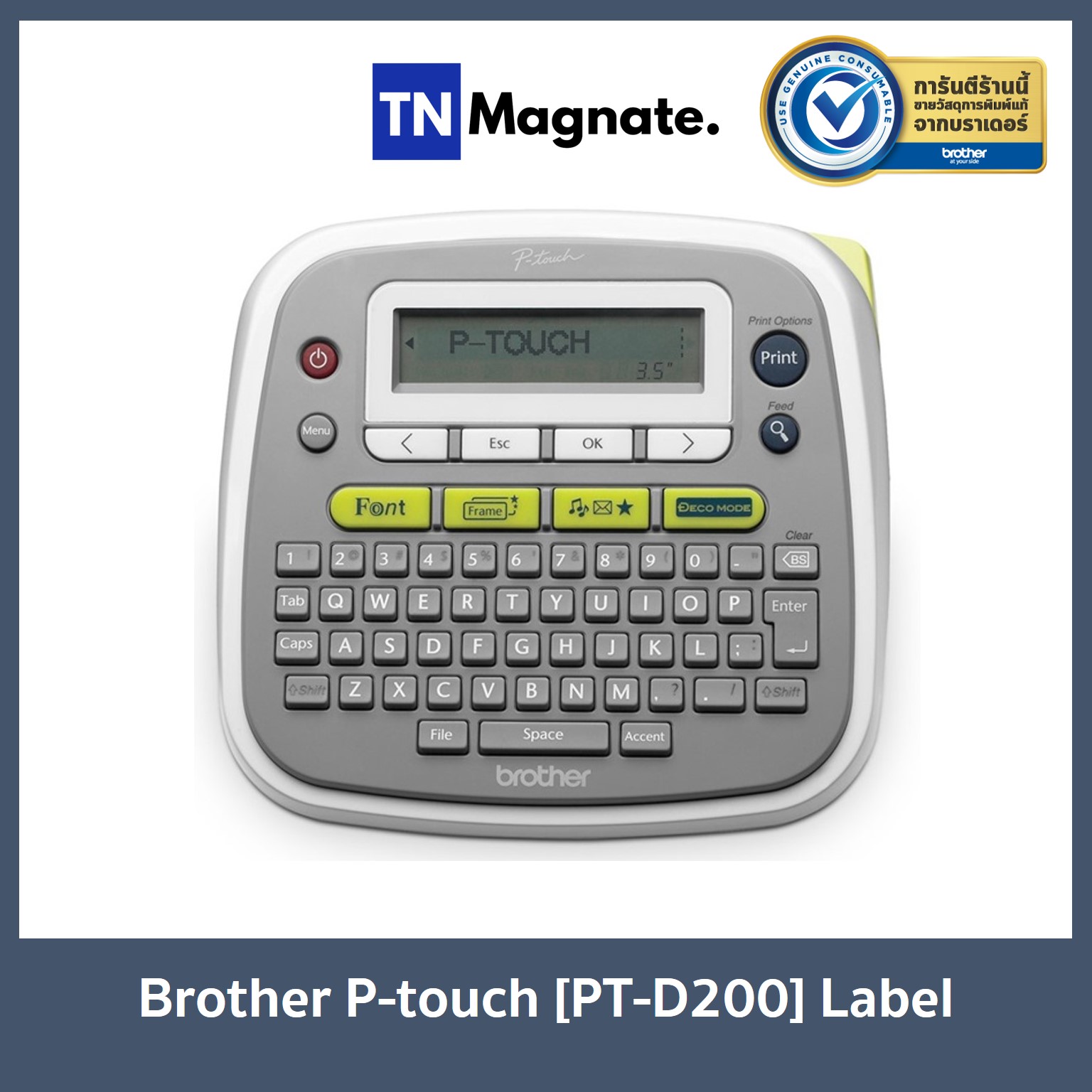 [เครื่องพิมพ์ฉลาก] Brother P-touch [PT-D200] LABEL PRINTER เครื่องพิมพ์ ...