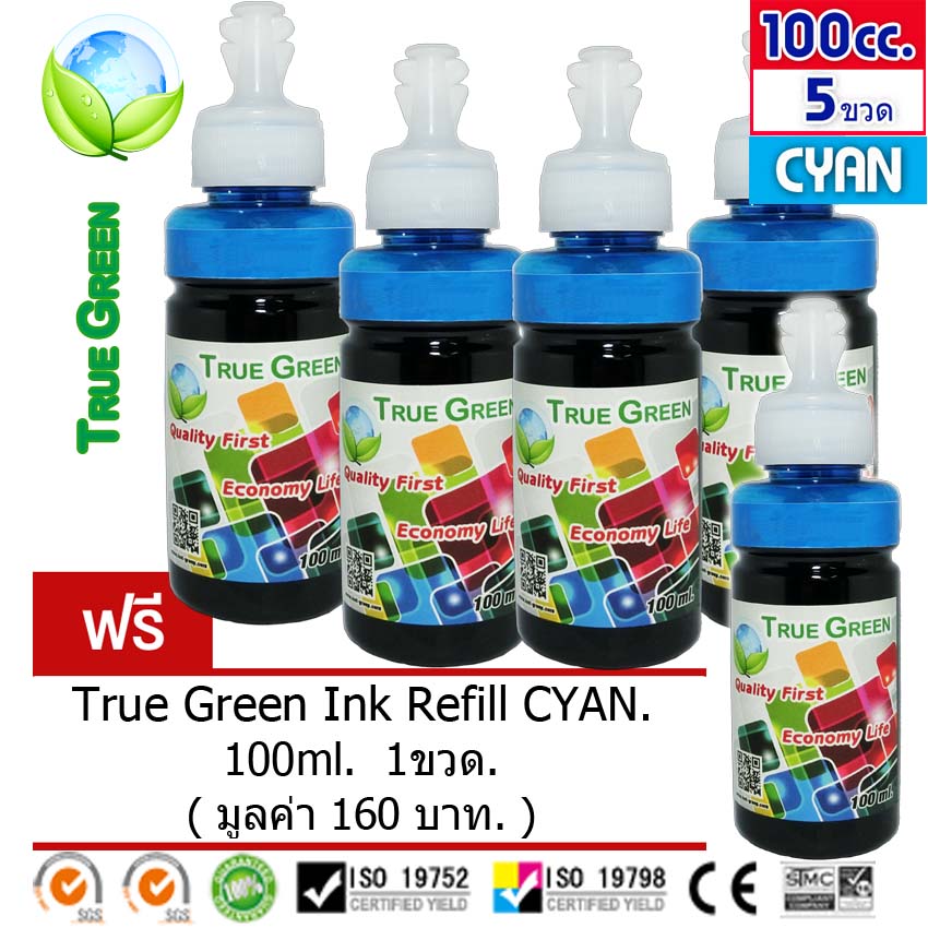 HP True Green inkjet refill 100ml. HP all model : Cyan ( ชุด 4 ขวด แถม ...