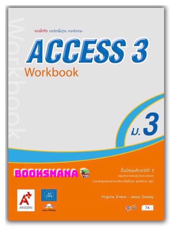 Access Workbook 3 Lsungen Pdf