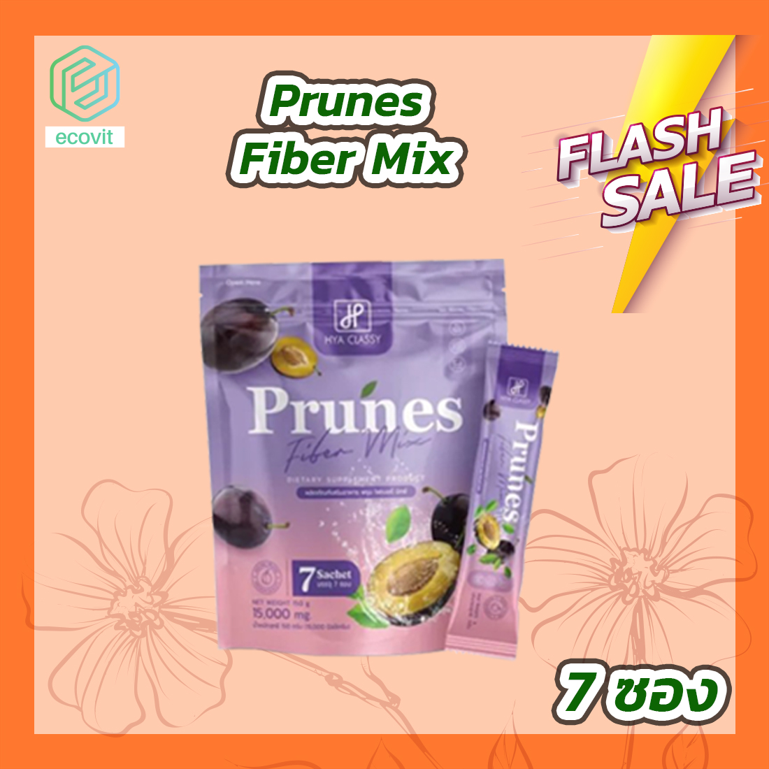 [10 ซอง/ห่อ] Hya Classy Collagen Mix คอลลาเจน มิกซ์ มี 2 สูตร [มะเขือเทศ ,ทับทิม] /[7 ซอง/ห่อ ...