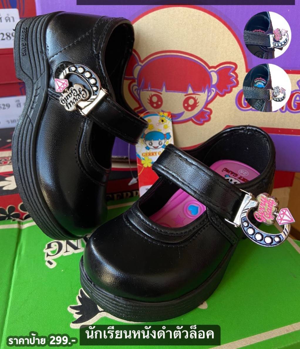 รองเท้านักเรียน หนังดำ ตัวล็อก Gerry Gang รุ่น FBS -G6406 Size 32-34ส่ง ...
