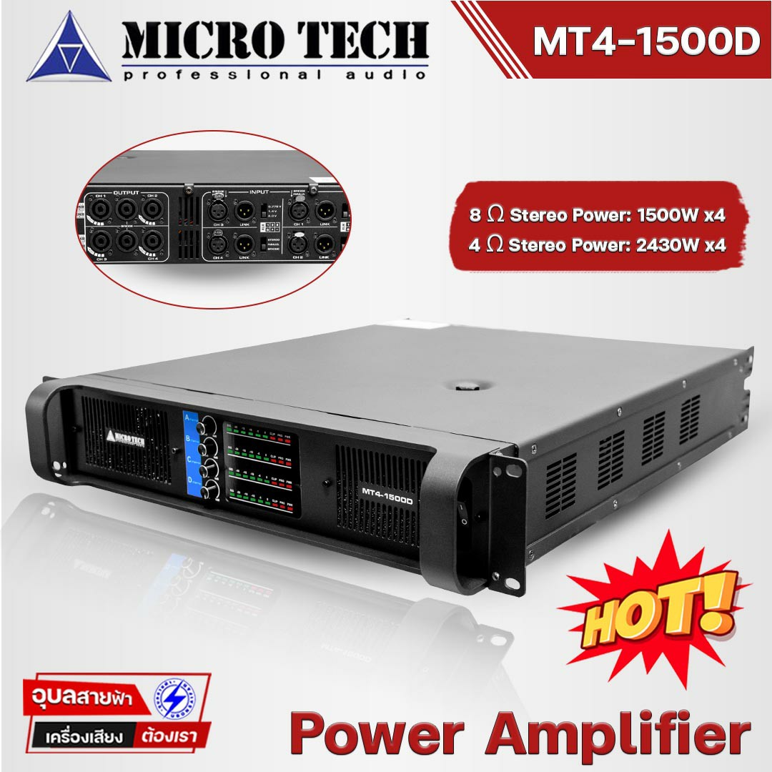 แอมป์ขยายเสียง Microtech รุ่น DL-6000 แท้????% เพาเวอร์แอมป์ 600W แอมป์ คลาส D เครื่องเสียง PA ...