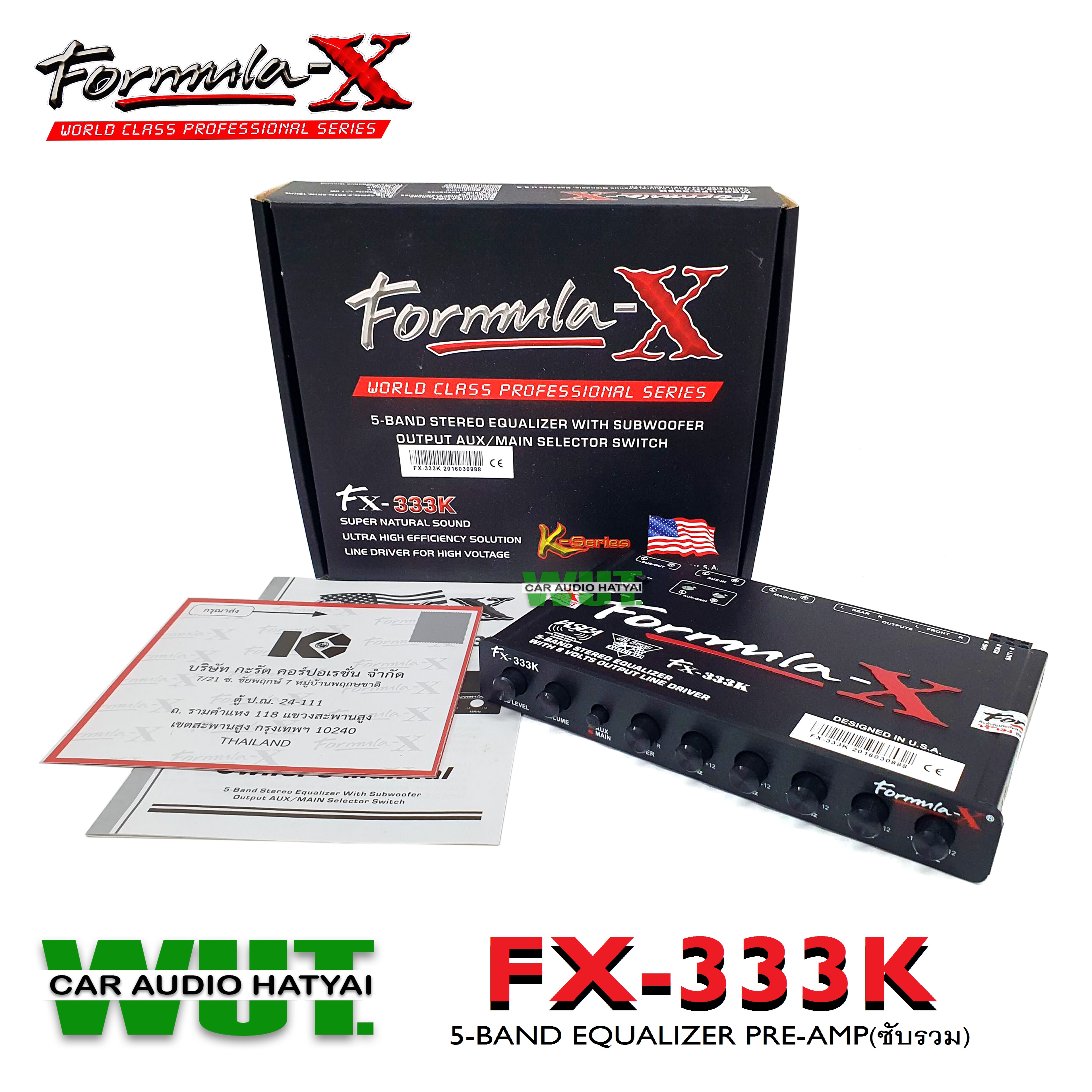 FORMULA-X เครื่องเสียงรถยนต์ปรีแอมป์ 5แบนBand ปรีแอมป์ คุณภาพปรับแต่งเสียงได้ัดังใจ ไฟปุ่ม ...