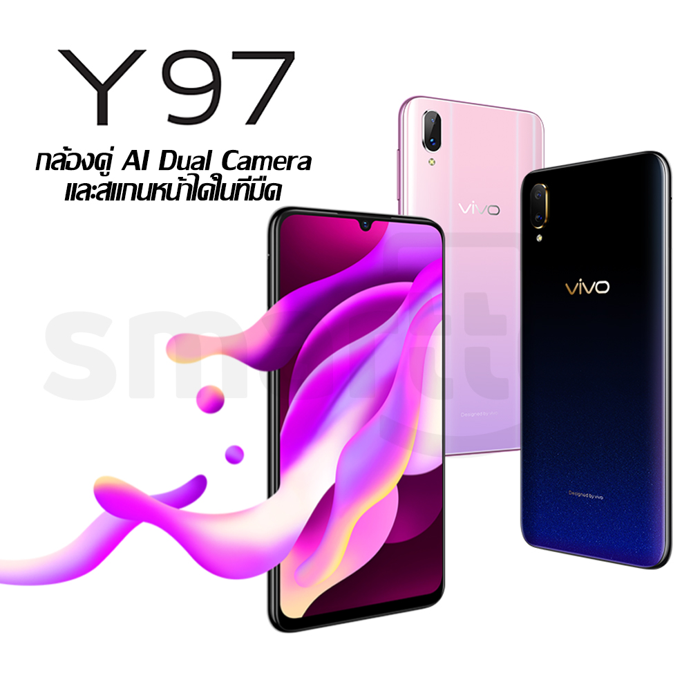 ( ส่งฟรี )VIVO Y97 ( 8 256GB ) กล้องคู่ AI Dual Camera จอกว้าง 6.3 (รับ ...