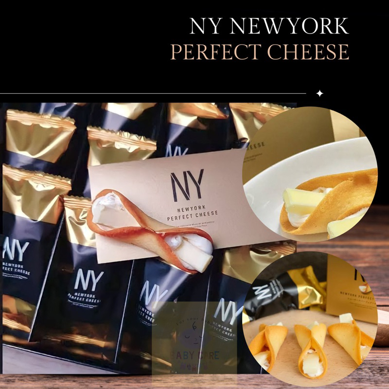 ( เปิดพรีรอบส่ง 25 เมษา ️ ) NEW YORK PERFECT CHEESE - เฟอร์นิเจอร์2025 ...