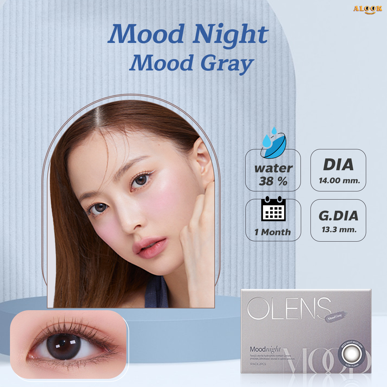 OLENS_Korea รุ่นMoodNight สีGray+แถมตลับ | Lazada.co.th