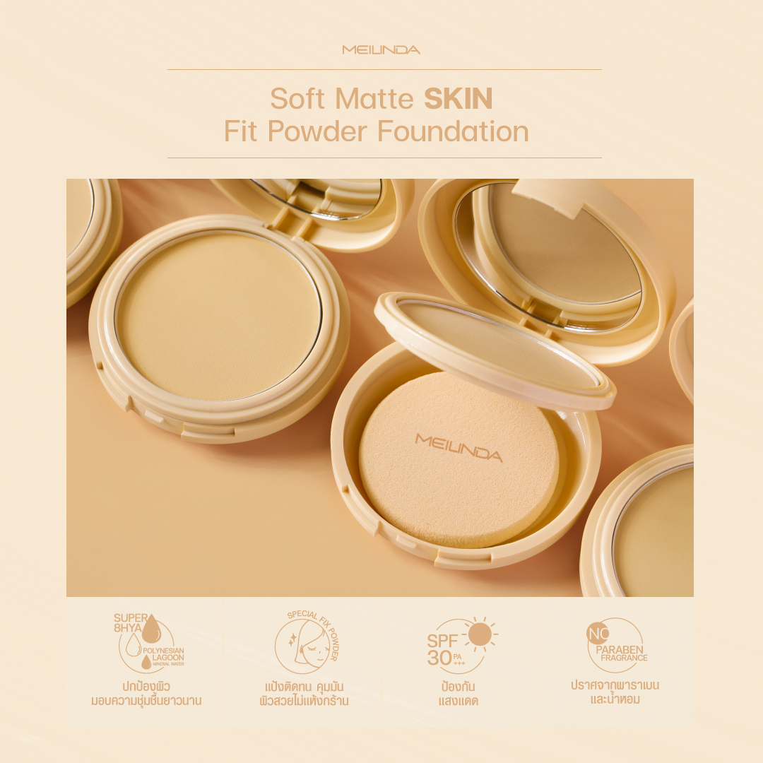 แป้งผสมรองพื้น MEILINDA SOFT MATTE SKIN FIT POWDER FOUNDATION SPF30 PA ...