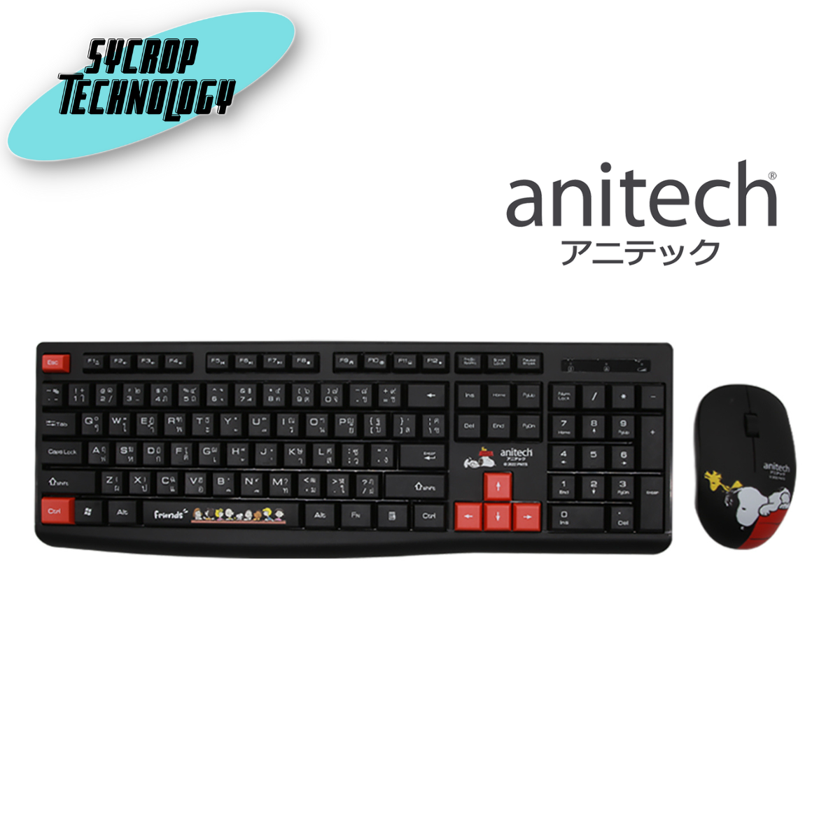 เมาส์+คีย์บอร์ด Anitech Wireless Mouse + Keyboard Snoopy (SNP-PA807 ...
