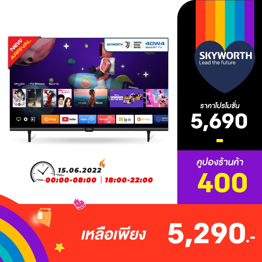 SKYWORTH ทีวี 70 นิ้ว Android 10 smart TV 4K 70V6 สมาร์ททีว HDR10 ...
