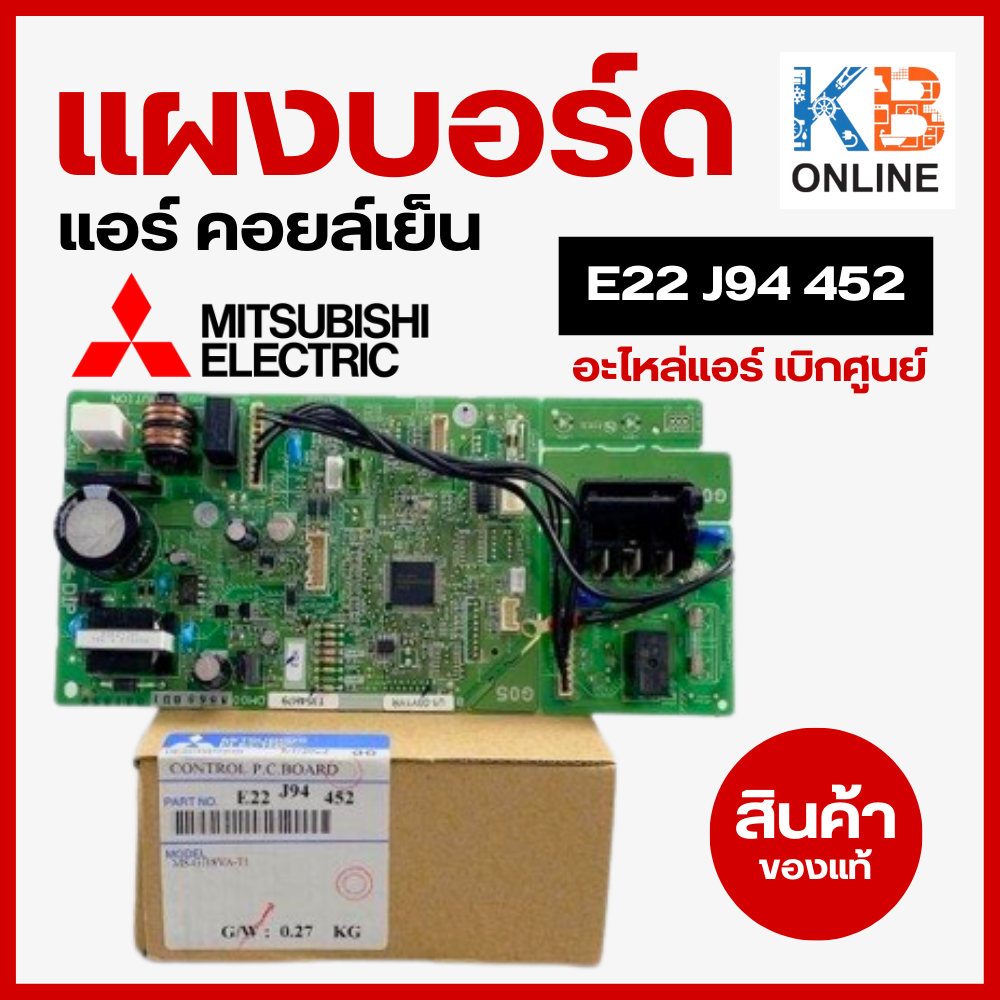 E22J94452 แผงวงจรแอร์ Mitsubishi แผงบอร์ดคอยล์เย็น แอร์มิตซูบิชิ รุ่น ...