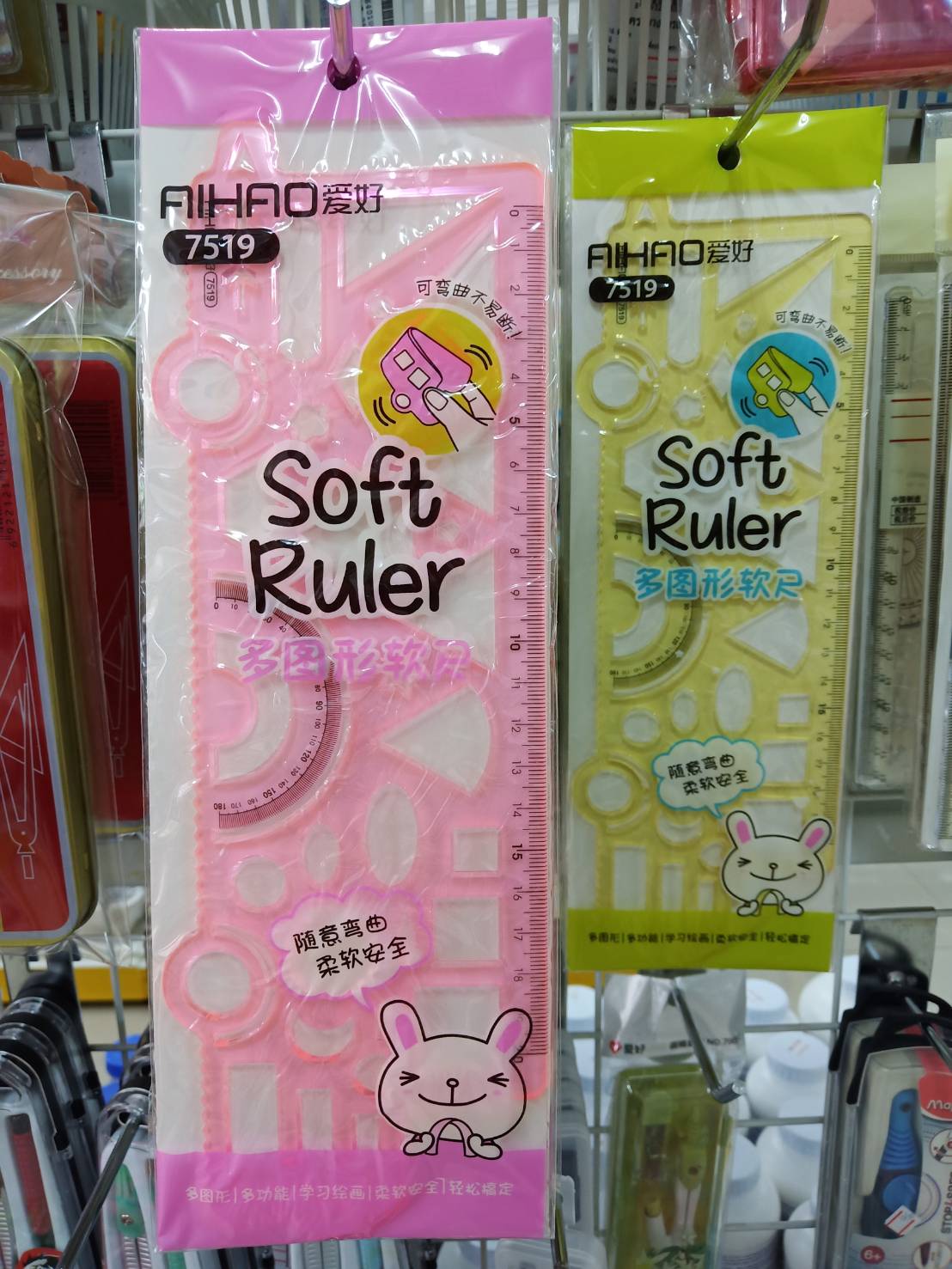 Soft Ruler. ไม้บรรทัดนิ่มทรงรถบัส พร้อมทรงเรขาคณิต ไม้บรรทัดแบบนิ่ม งอ ...