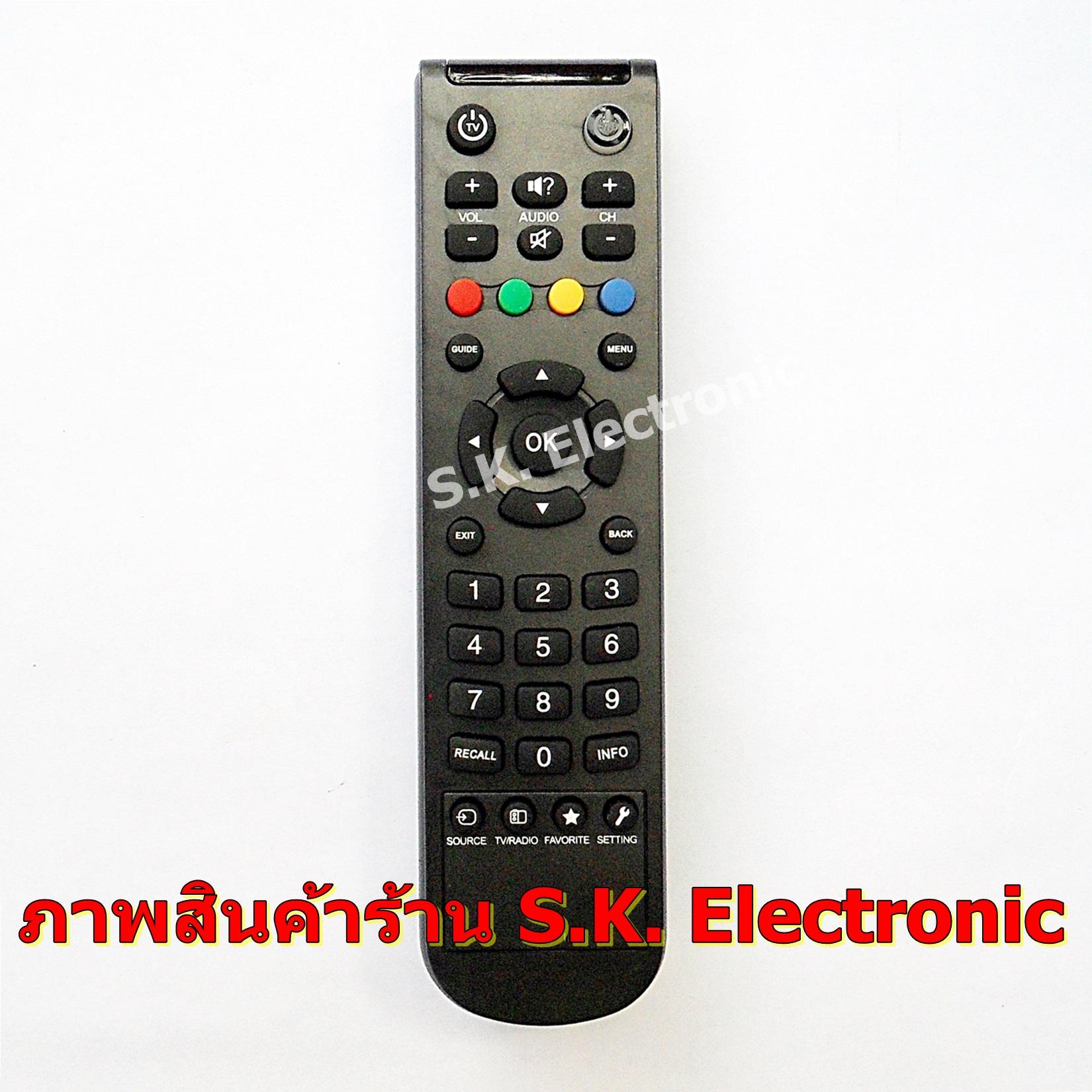 รีโมทใช้กับทรูวิชั่นส์ รุ่น HD-K10C , Remote for trueVisions KAON model ...