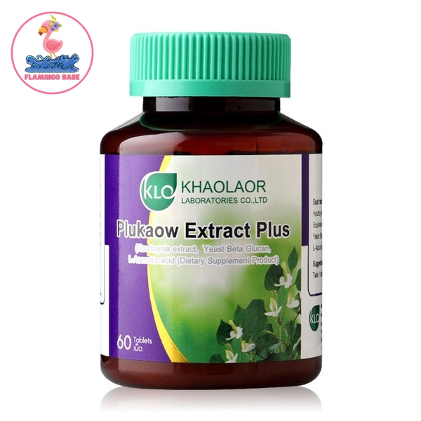 Khaolaor Plukaow Extract Plus ขาวละออ พลูคาวสกัด ผสมเบต้ากลูแคนและ ...