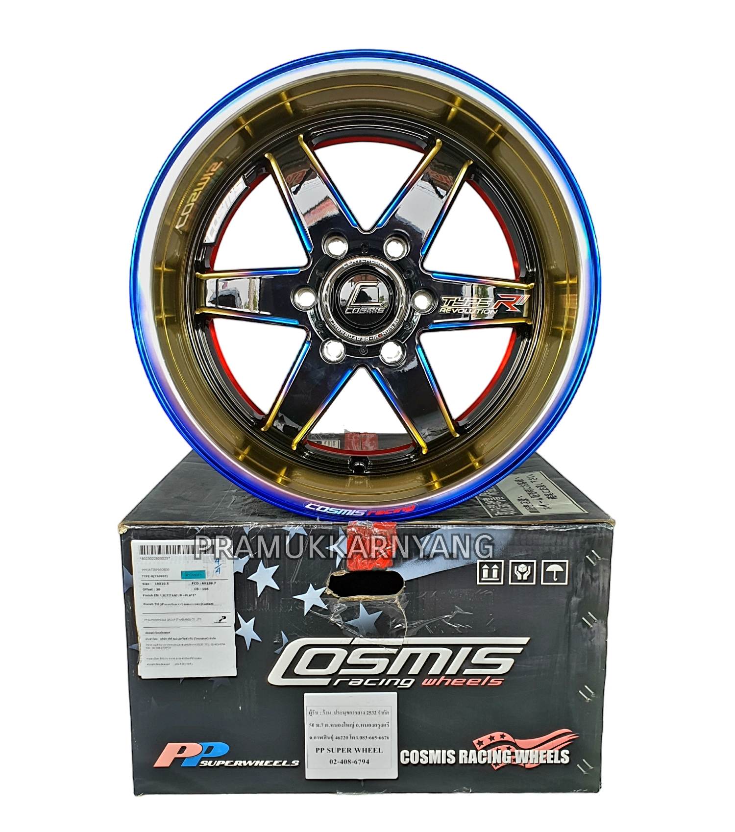 ล้อแม็กขอบ18 โปรส่งฟรี (4วง) Cosmis TYPE R 18x9.510.5 6h139.7 Offset ...